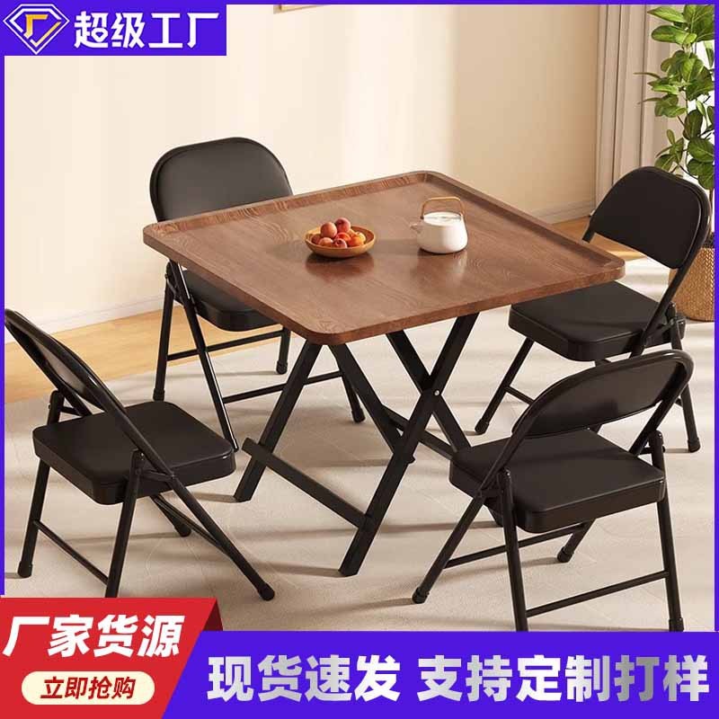 Home Folding Mahjong Table Multi-Functional Hand-Rubbed Chess Table ...