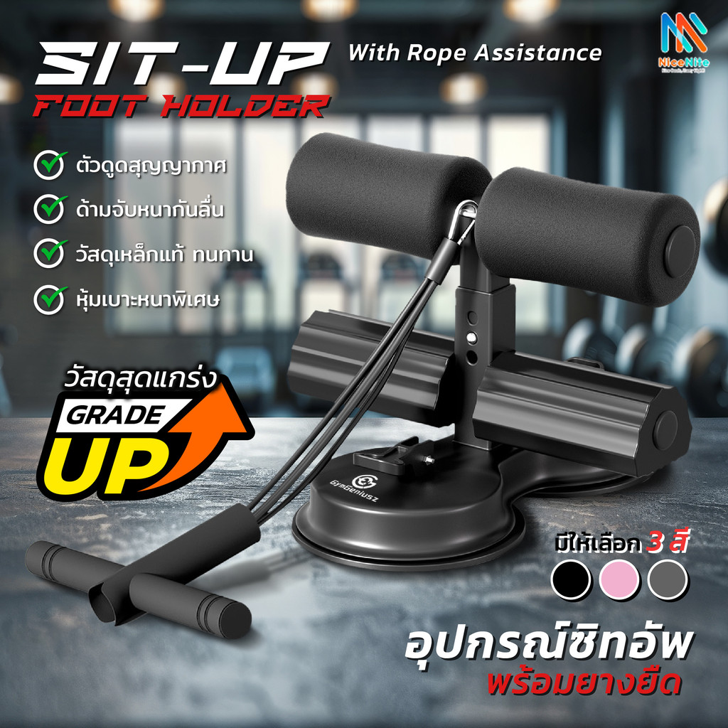 Vacuum Sit-Up Machine There Is A Rope. For Abdominal Exercise 2 Suction ...