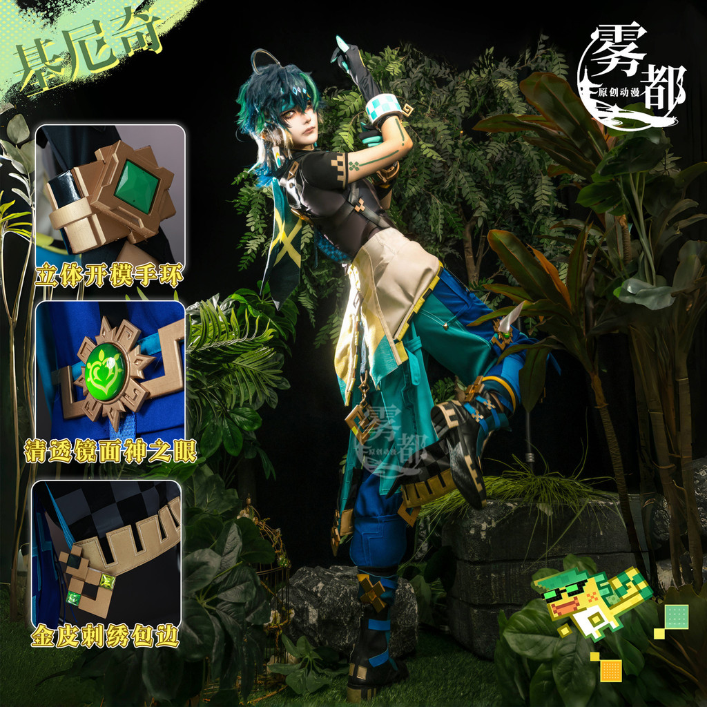 Genshin Impact Klee from Genshin Impact Anime cos Full Set Anime ...
