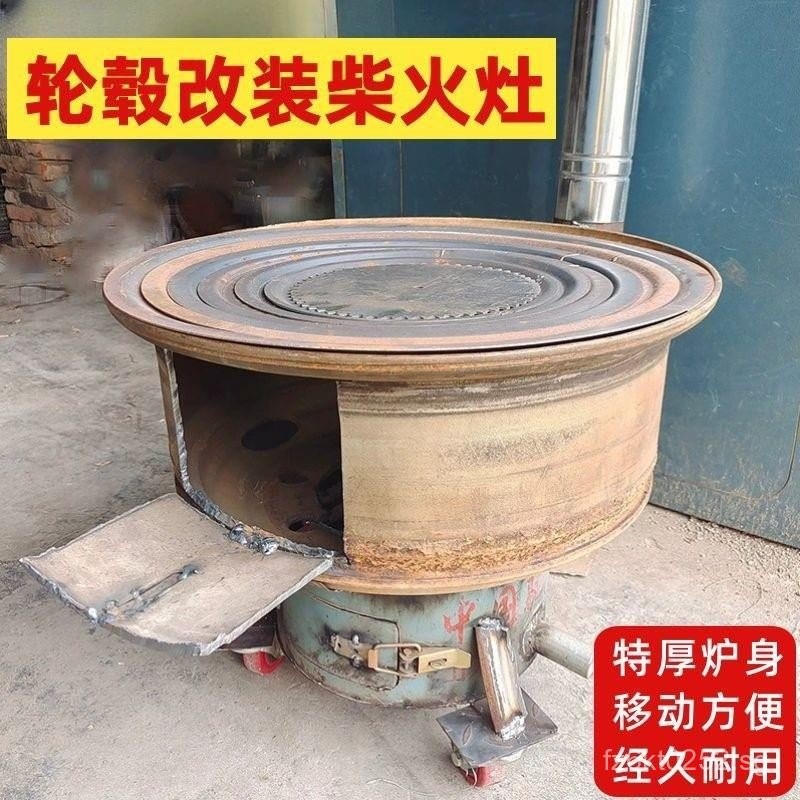 Car Tire Home Car Firewood Stove Outdoor Use Extra Thick Wood Stove ...