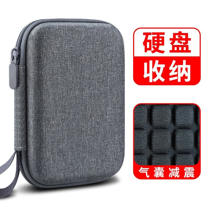Portable Hard Drive Protective Case Hard Drive Bag Storage Bag Power ...