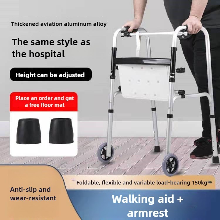 Walking aid for the elderly Rehabilitation training walker Four-corner ...