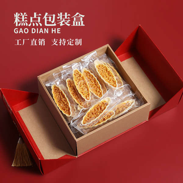 chinese new year bag 2025 New Year Biscuit Gift Box Year of the Snake ...