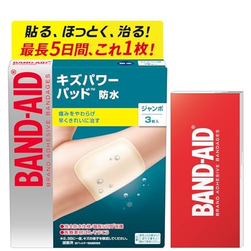direct from japan_ BAND-AID Kizupower Pad Jumbo size 3 sheets + extra ...