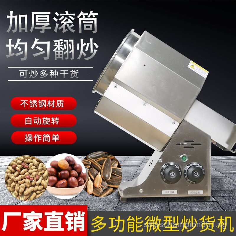 Roasting Machine for Commercial Use, Walnut Vertical Sugar Roasting ...