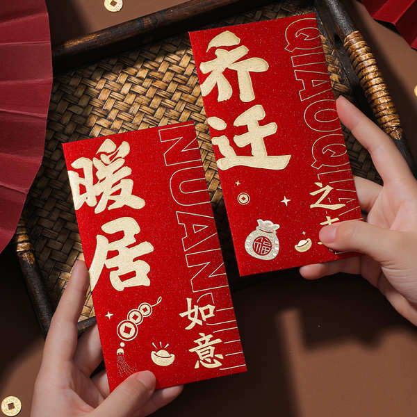 sanrio red packet snake red packet Housewarming Red Envelope 2025 New ...