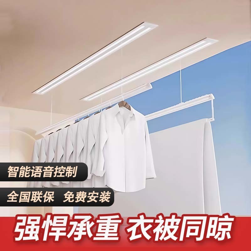 MIJIA Intelligent Control Hidden One-Line Drying Rack Embedded Balcony ...
