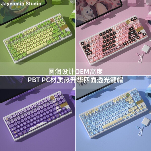 JOA four-sided translucent PBT+PC material pudding keycaps, mechanical ...