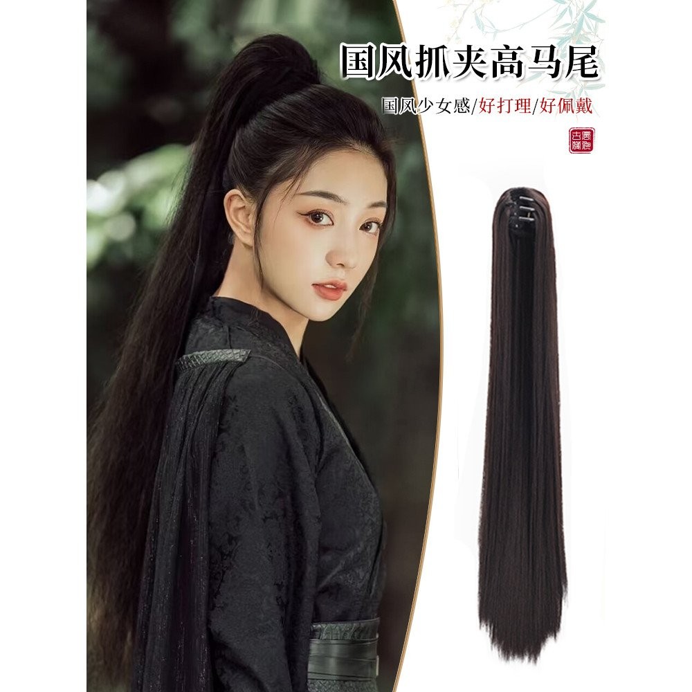 Hanfu Ponytail Wig Tiger Mouth Grip Long Straight Hair Ancient Style ...