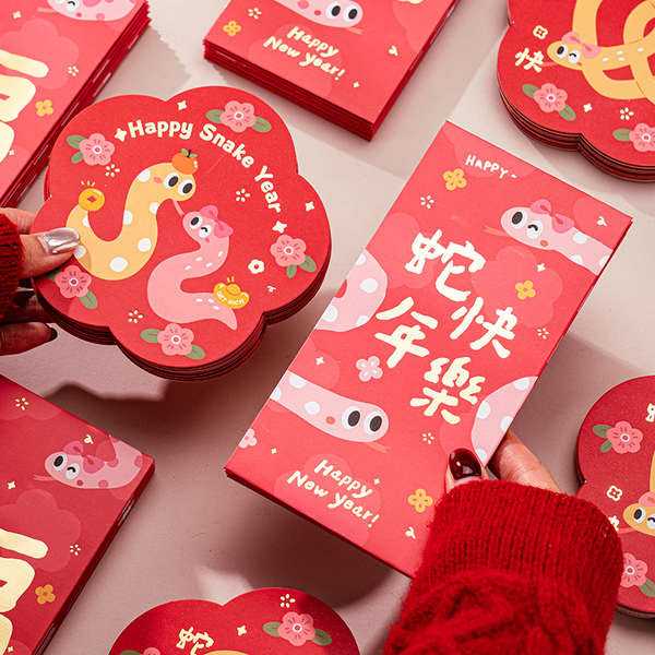 New Year's red envelope bag, 2025 new red packet, seal the New Year ...