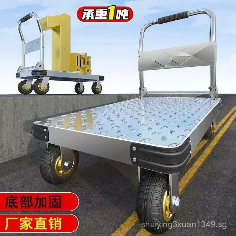 Steel Plate Trolley Trolley Folding Four-Wheel Trolley Moving Tool ...