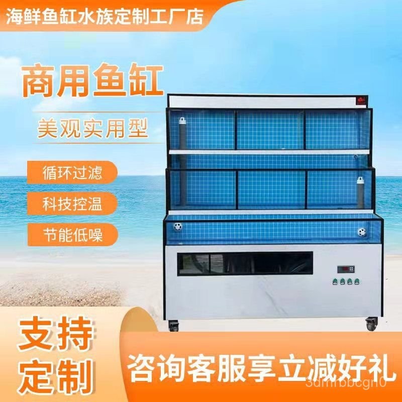 J-9/Seafood Pool Fish Tank Hotel Fresh City Aquatic Market Mobile ...