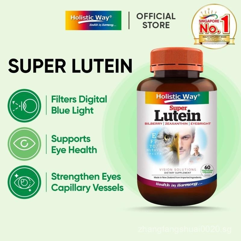 Holistic Way Super Lutein (60 Vegetarian Capsules) | Shopee Singapore