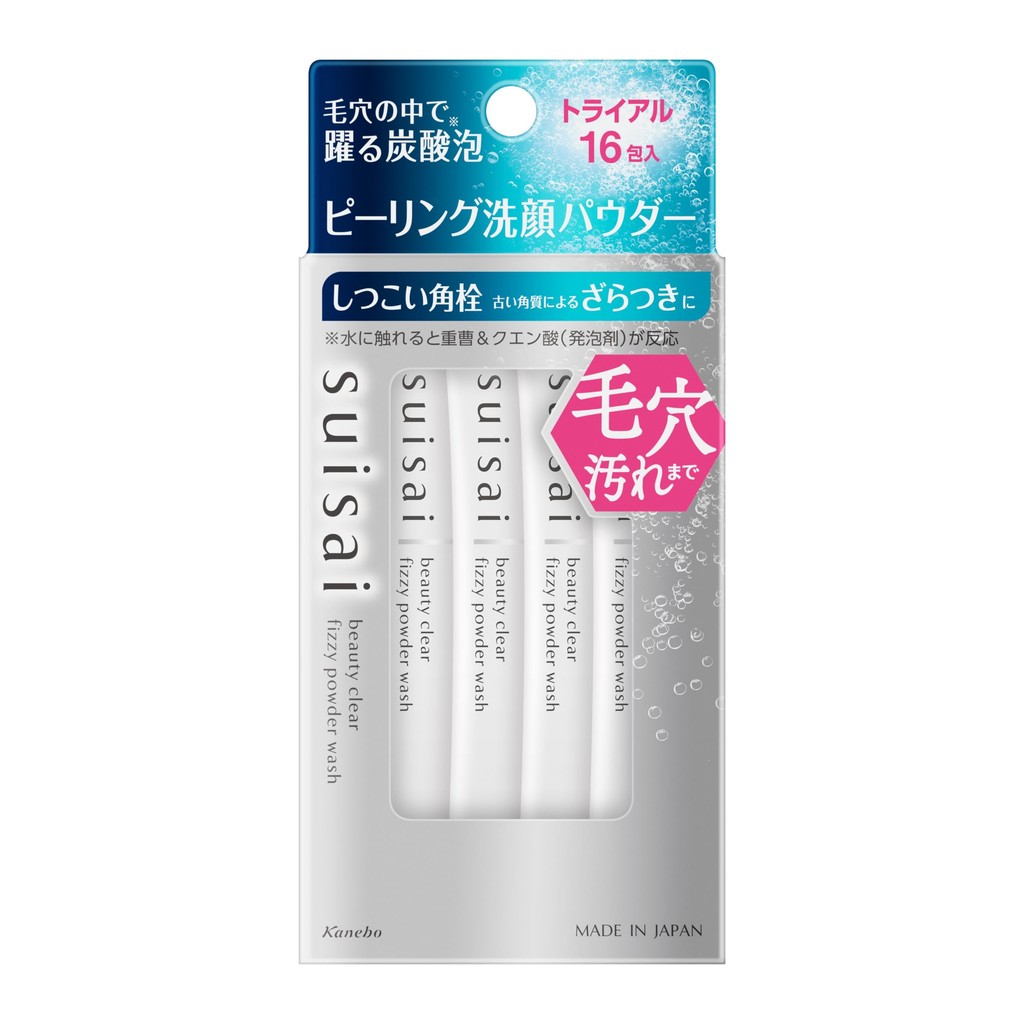 Suisai Beauty Clear Peeling Powder Wash (Direct from Japan) | Shopee Singapore