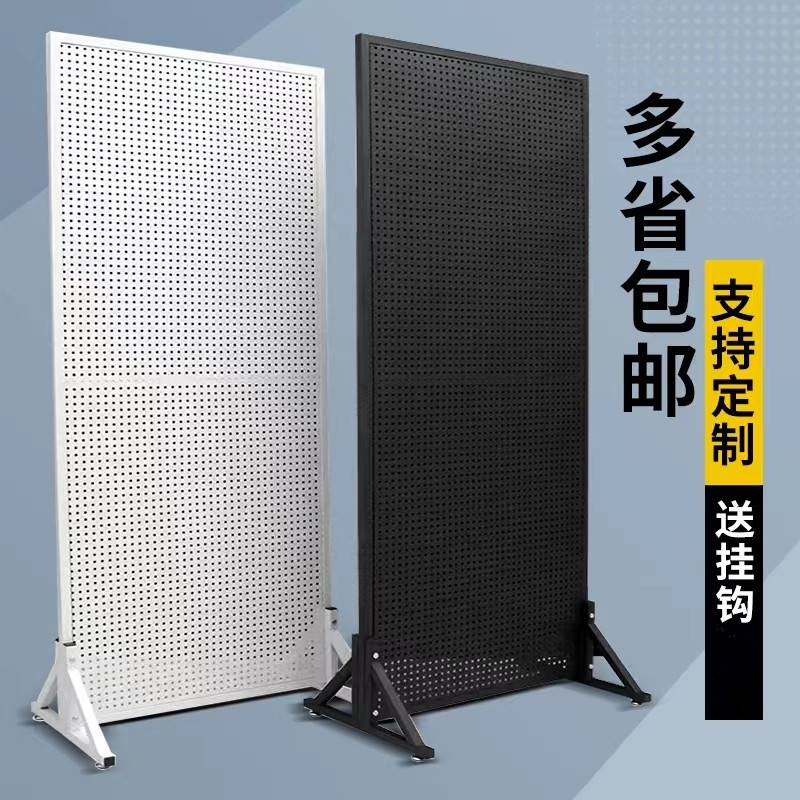 [in stock] Vertical Floor Stand Round Hole Pegboard Shelf Display Rack ...