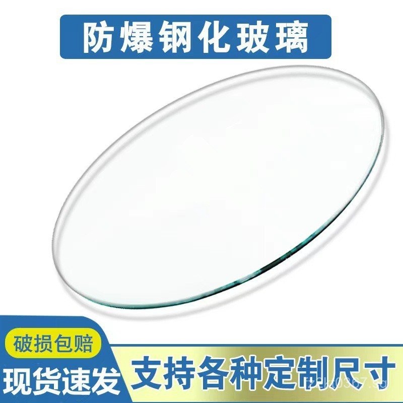 Rotating Dining Table Top Coffee Table Round Tabletop Tempered Glass ...