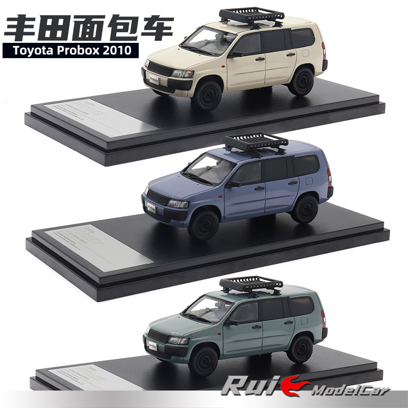 1: 43 Hi-Story Toyota Van Modified Toyota Probox 2010 Car Model ...