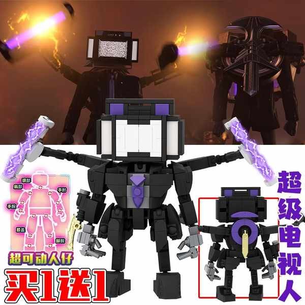 lego starry night lego frame Super Titan TV man Lego brick toilet man ...