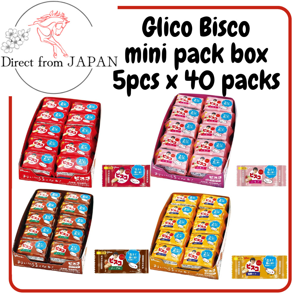 Ezaki Glico Bisco mini packs 5pcs x 40 packs box [Japanese Snack ...