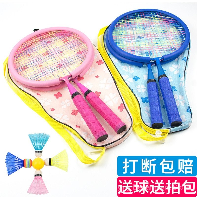 Badminton Racket Double Racket Baby Super Light Children's Racket ...