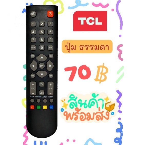 TCL remote control model TCL-925 (use with TV led) | Shopee Singapore