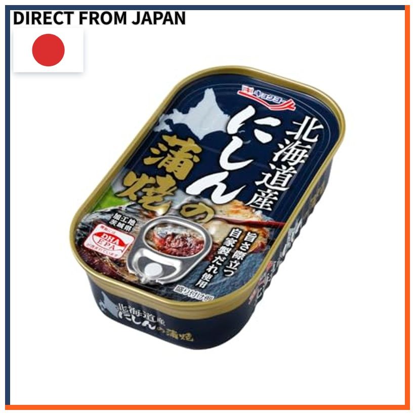 Kyokuyo Hokkaido Nishin Kabayaki Grilled Herring 100g | Shopee Singapore