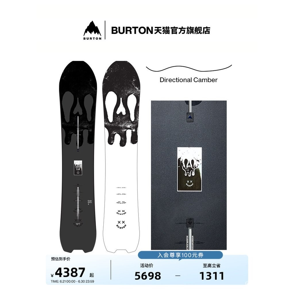 BURTON Burberry Official Men's Skeleton Key Snowboard Snow Sports ...