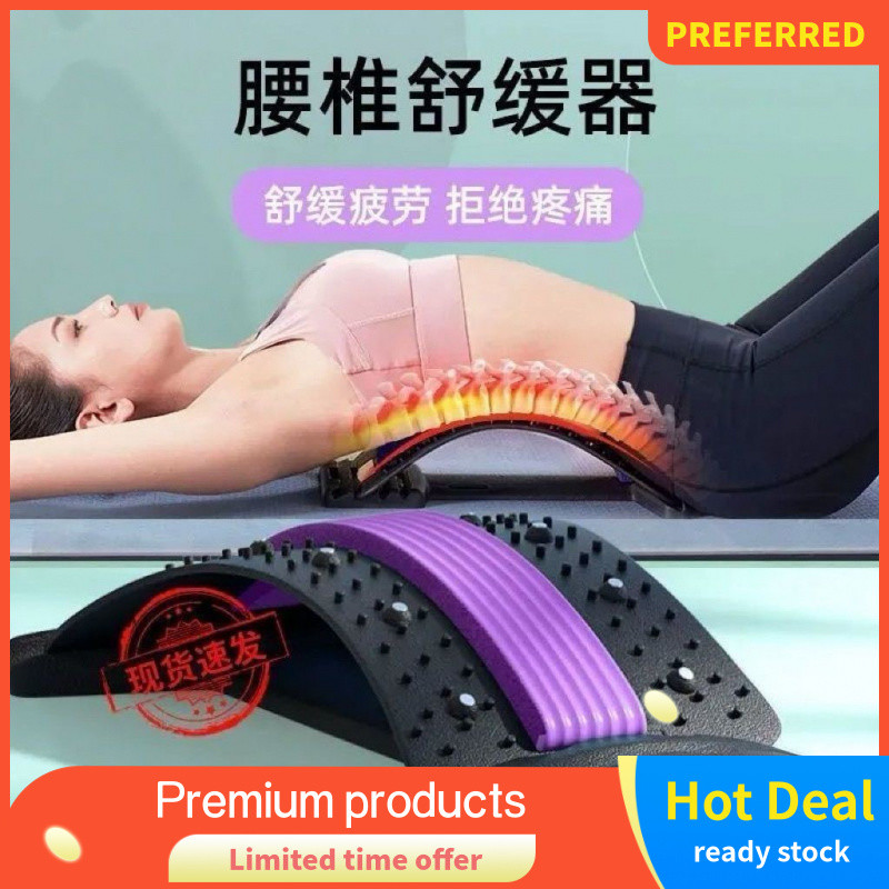 Lumbar Spine Relief Device Lumbar Disc Herniation Stretching Back Waist ...