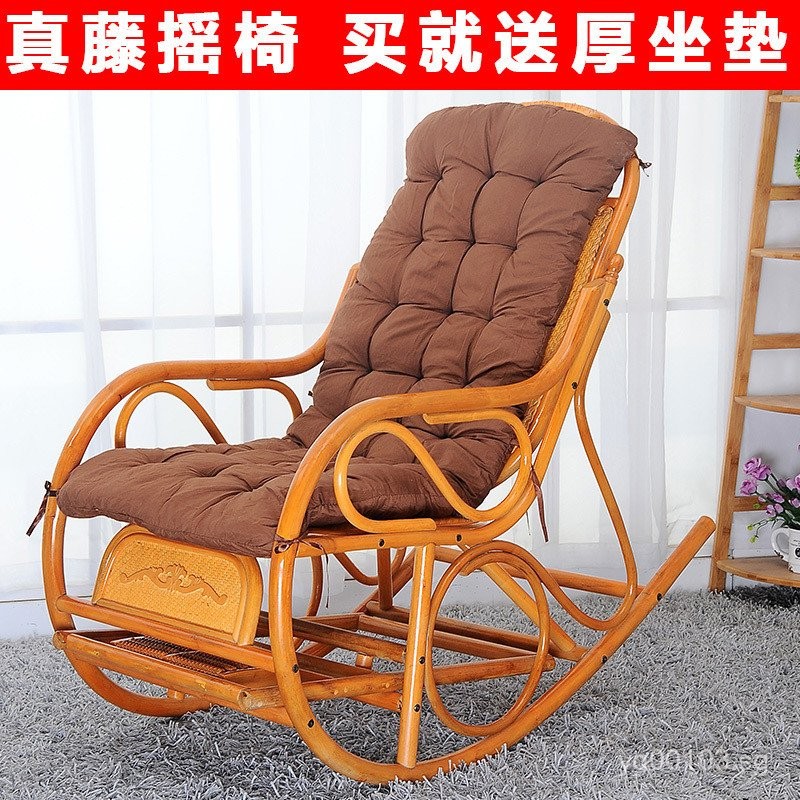 Adult Recliner Rocking Chair Rattan Chair Balcony Elderly Rattan ...