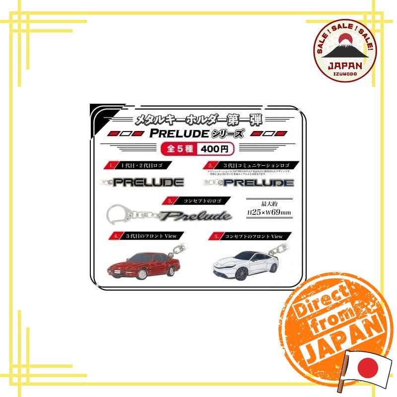 Honda Metal Keychain Vol.1 PRELUDE Series, Total 5 Kinds, Gacha ...