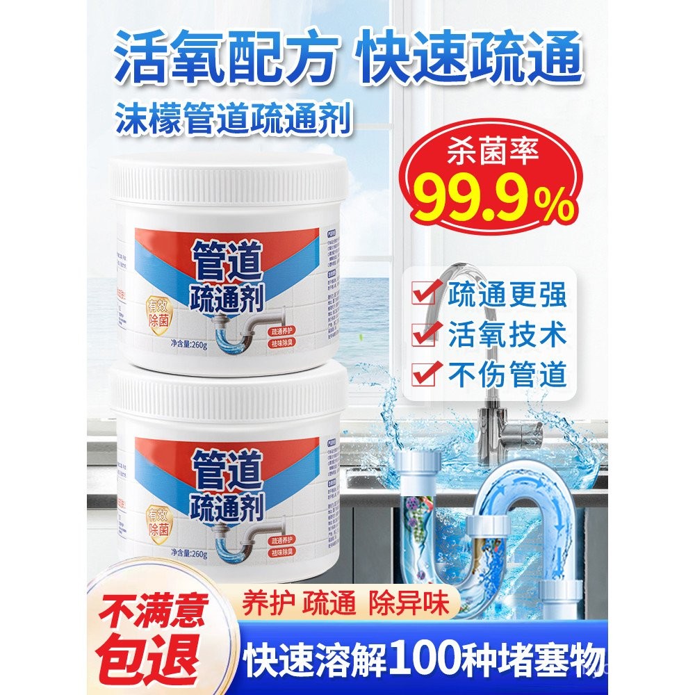 Pipe Cleaner Powerful Dissolver Kitchen Drain Grease Cleaner Stick ...