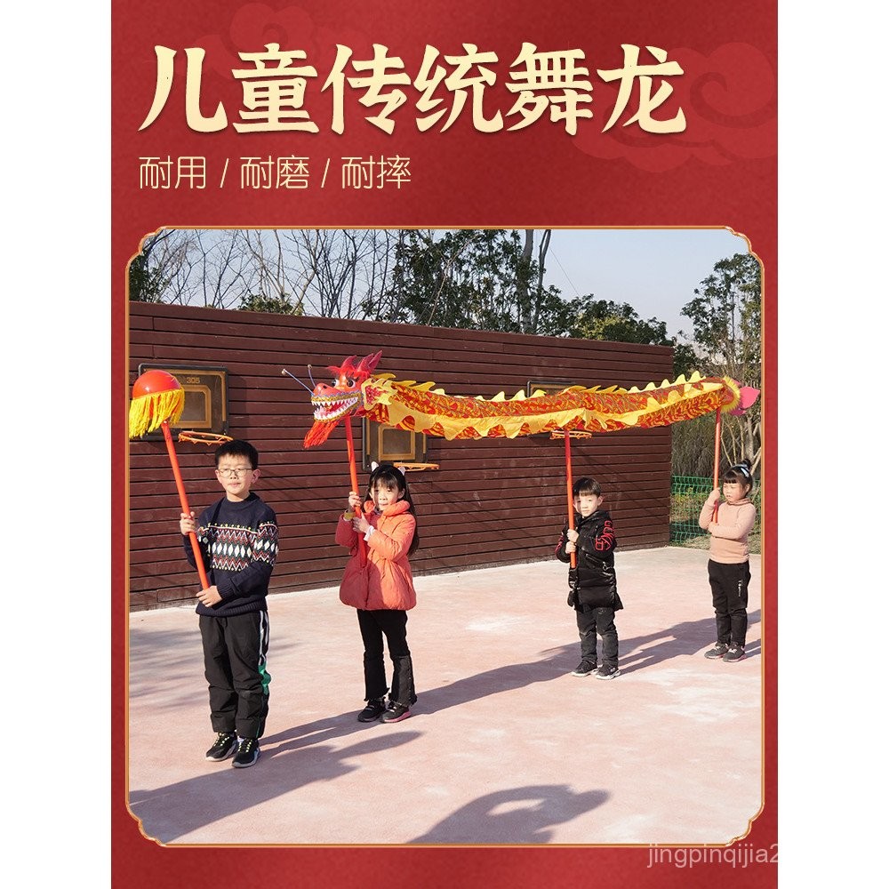 Children's Dragon Dance Performance Props Kindergarten Primary School ...