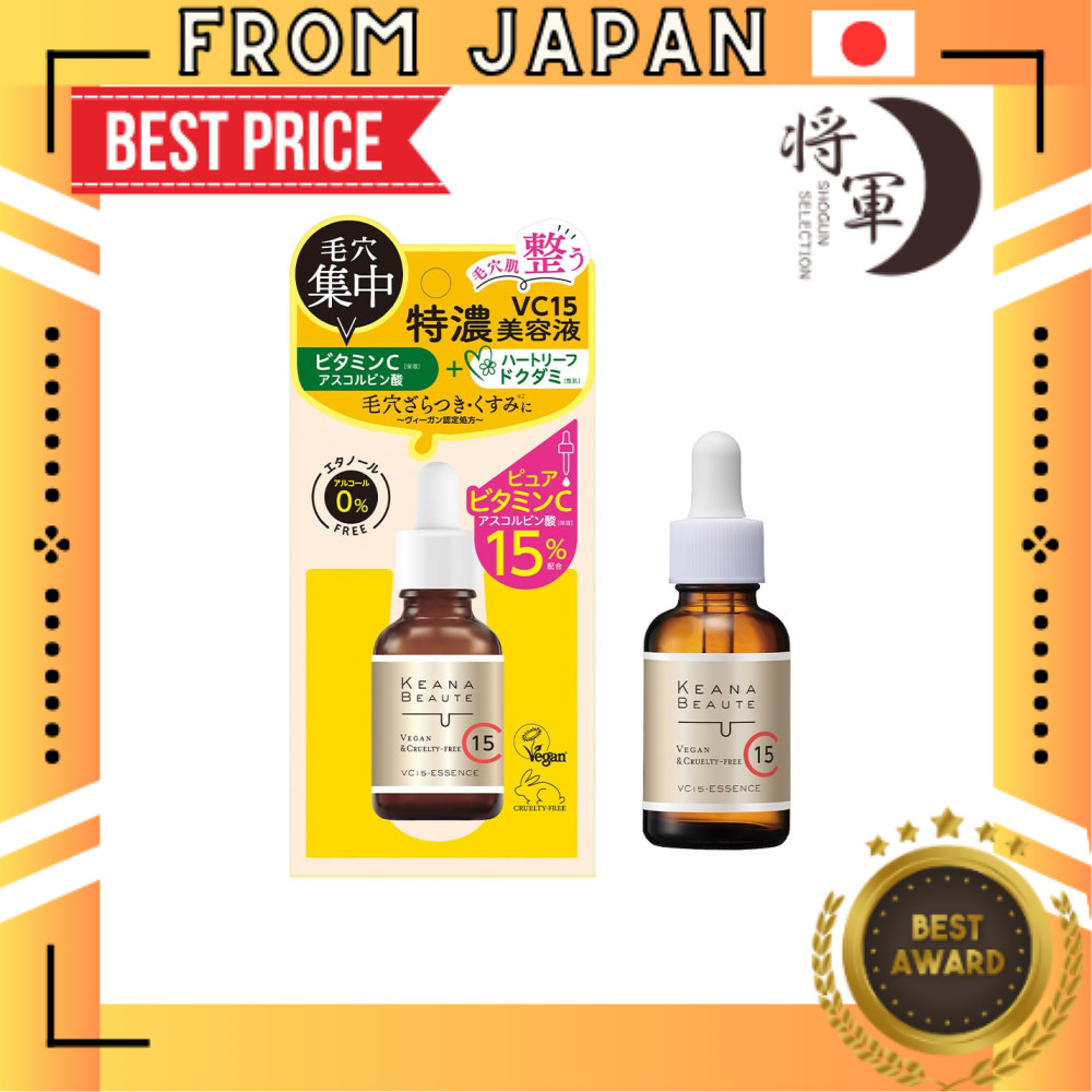 【From Japan】KEANA BEAUTE VC15 Special Concentrated Serum 30mL Vitamin C ...