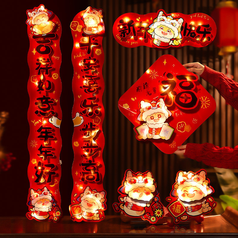 2025 New Year Luminous Couplet New PVC Couplet Snake Year Great Fortune ...