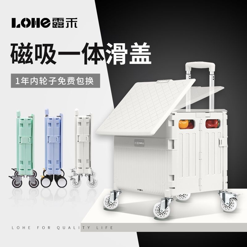 Luhe Foldable Small Trolley Shopping Cart Trolley Camping Handling ...