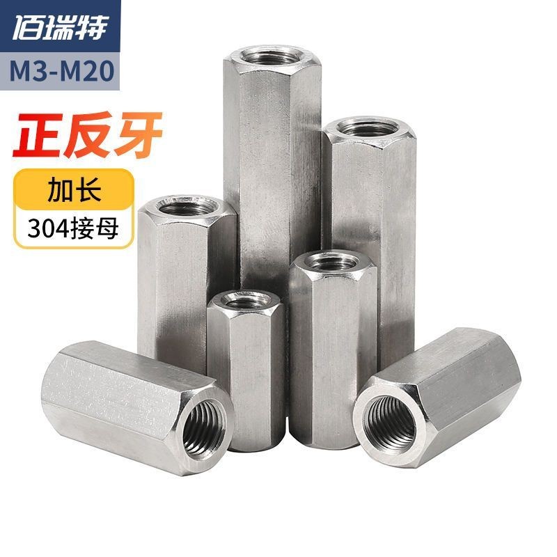 304 Stainless Steel Positive Negative Thread Hexagon Connector Joint ...