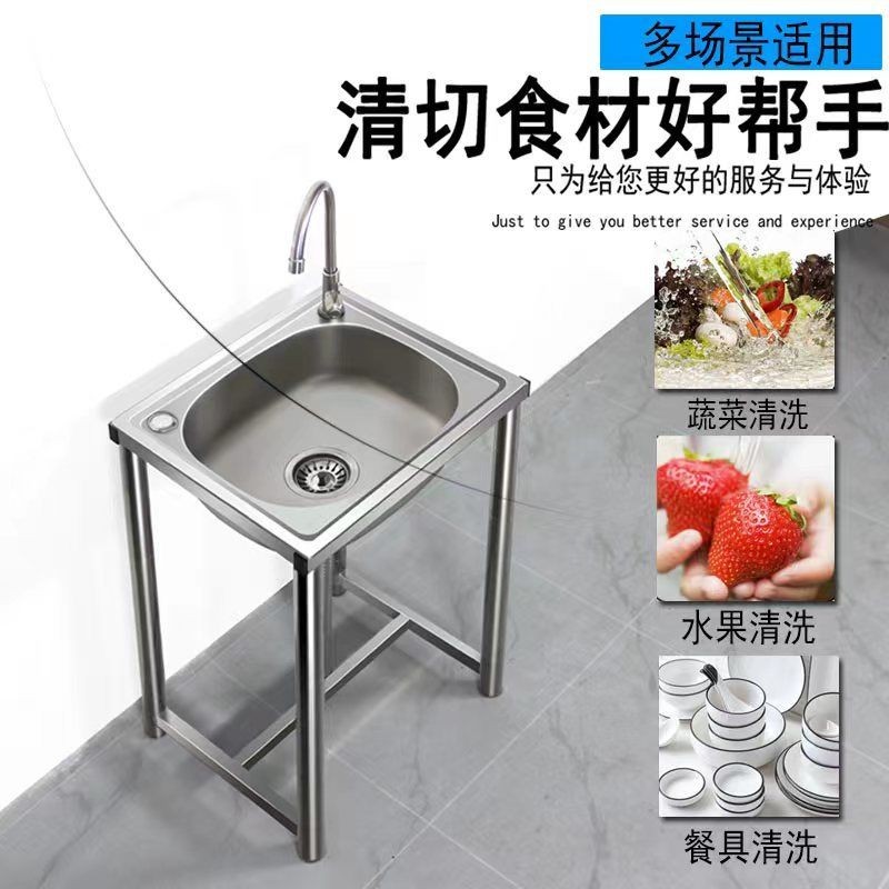 Kitchen Stainless Steel Sink Single Bowl Vegetable Washing Basin Simple ...