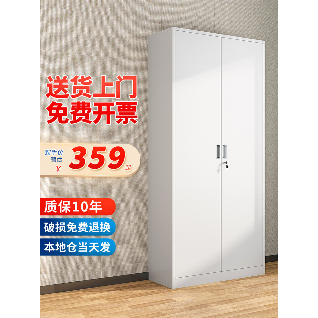 Q-6/70YF Wardrobe Staff Dormitory Iron Wardrobe Locker Office Gym ...