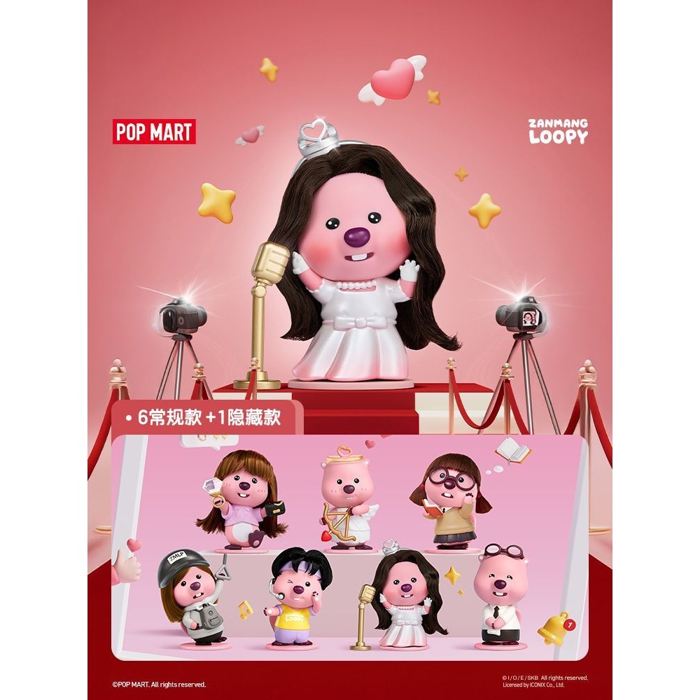 P POPMART POPMART POPMART Praise Cute Ruby's Friends Circle Series ...
