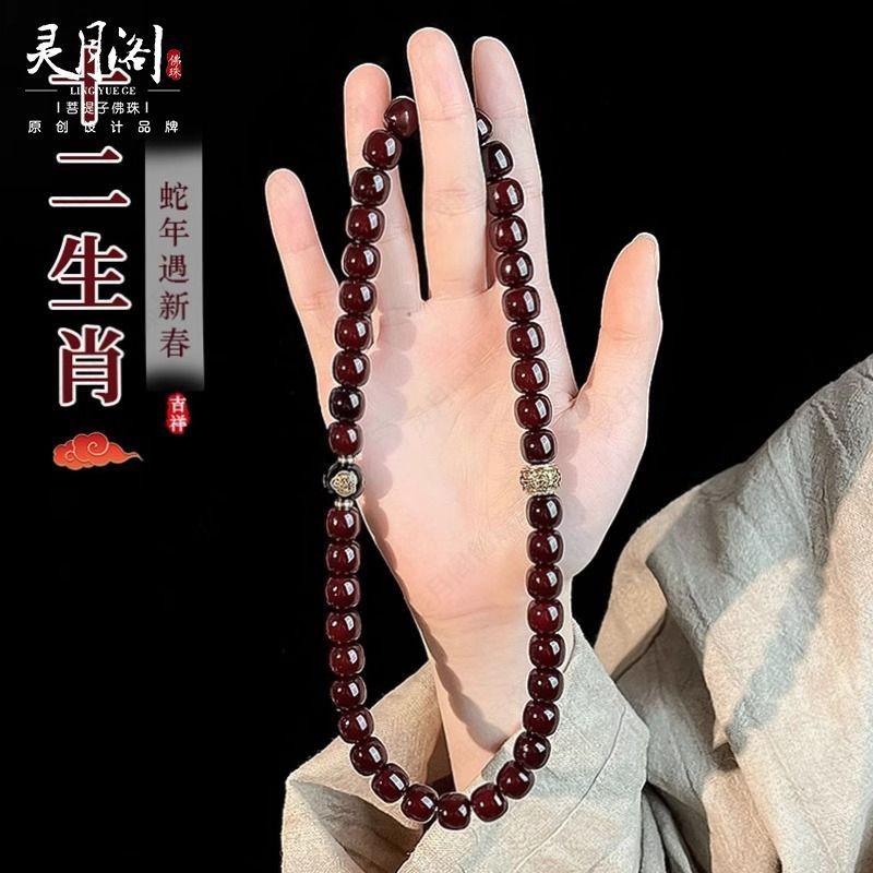 Method God of Wealth Transfer Lingyuege Snake Zodiac Guardian Old ...