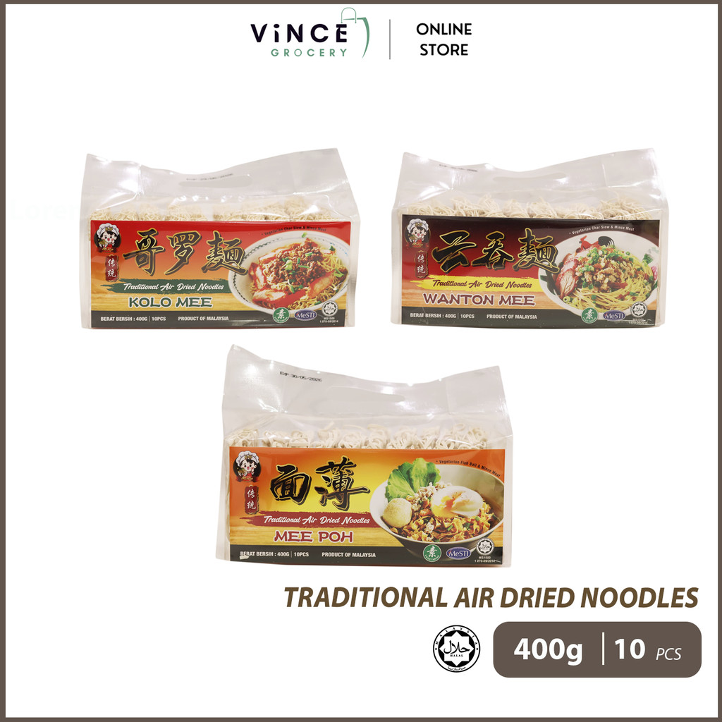 CS MIKIA Kolo Mee Wanton Mee Mee Poh | Re-Made Noodles Traditional ...