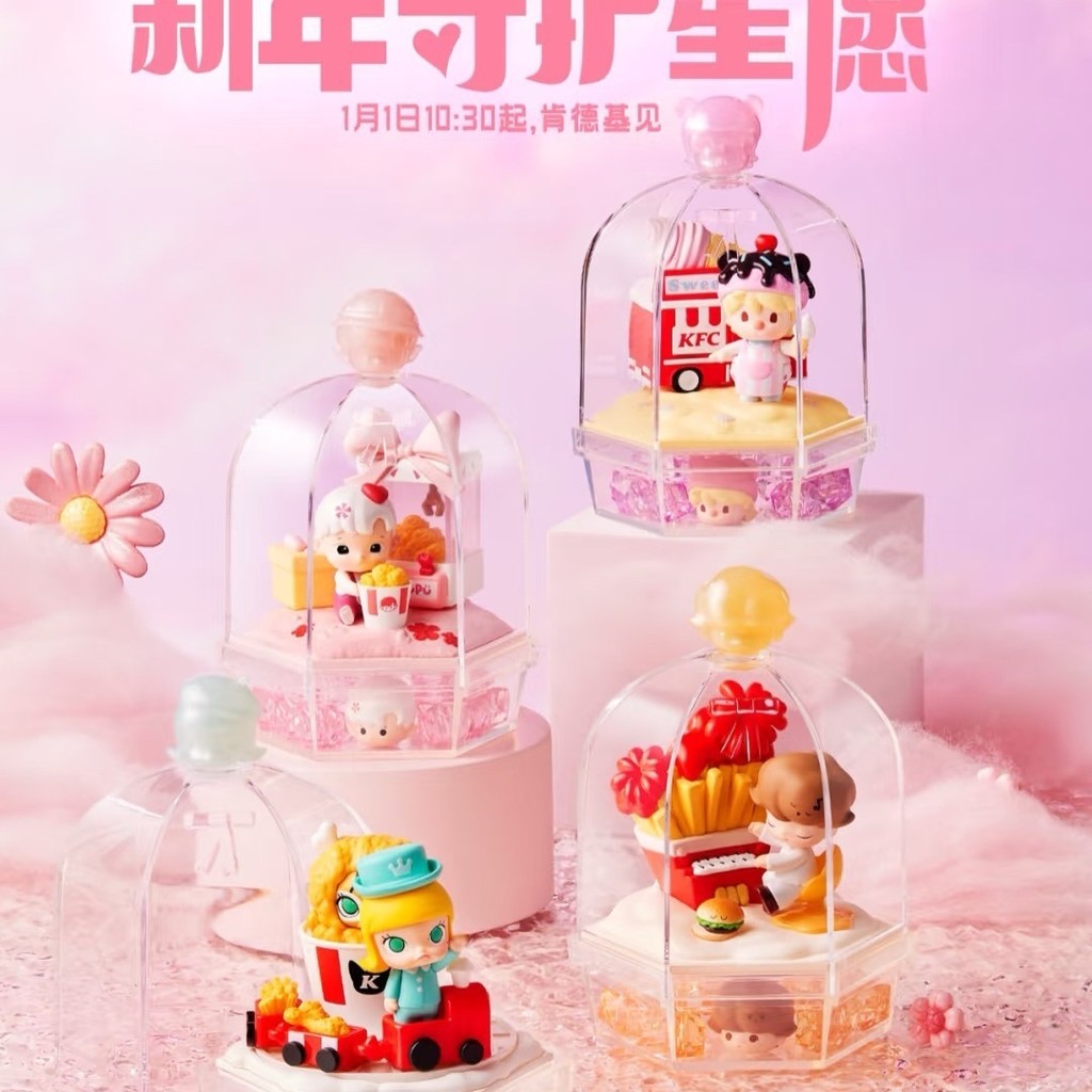2025 Kentucky Popmart Joint MINI ME Star Wish Guardian Series Figure ...
