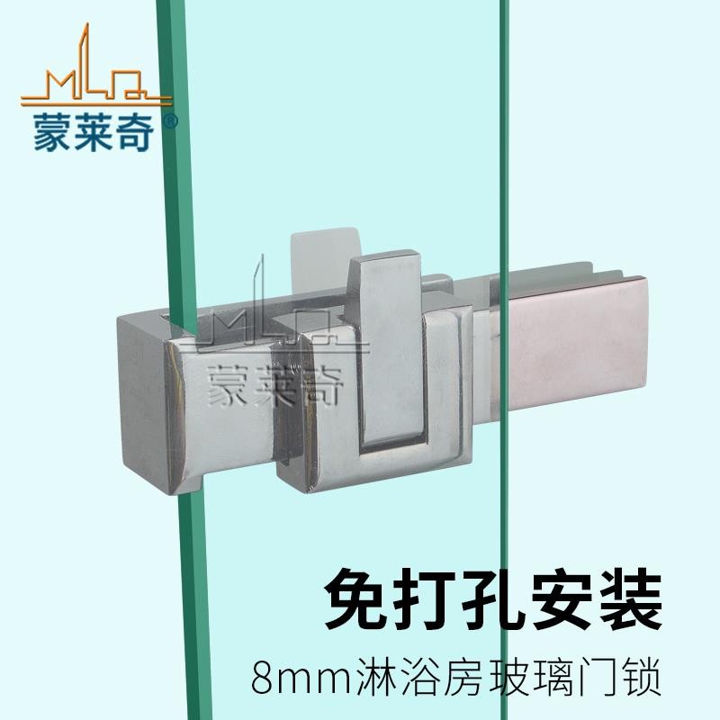 Praise Rate Super 98% Frameless Glass Door Lock Intermediate Lock ...