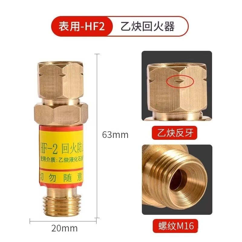 Copper HF-2Dry Oxygen Backflow Preventer Acetylene Backflow Preventer ...