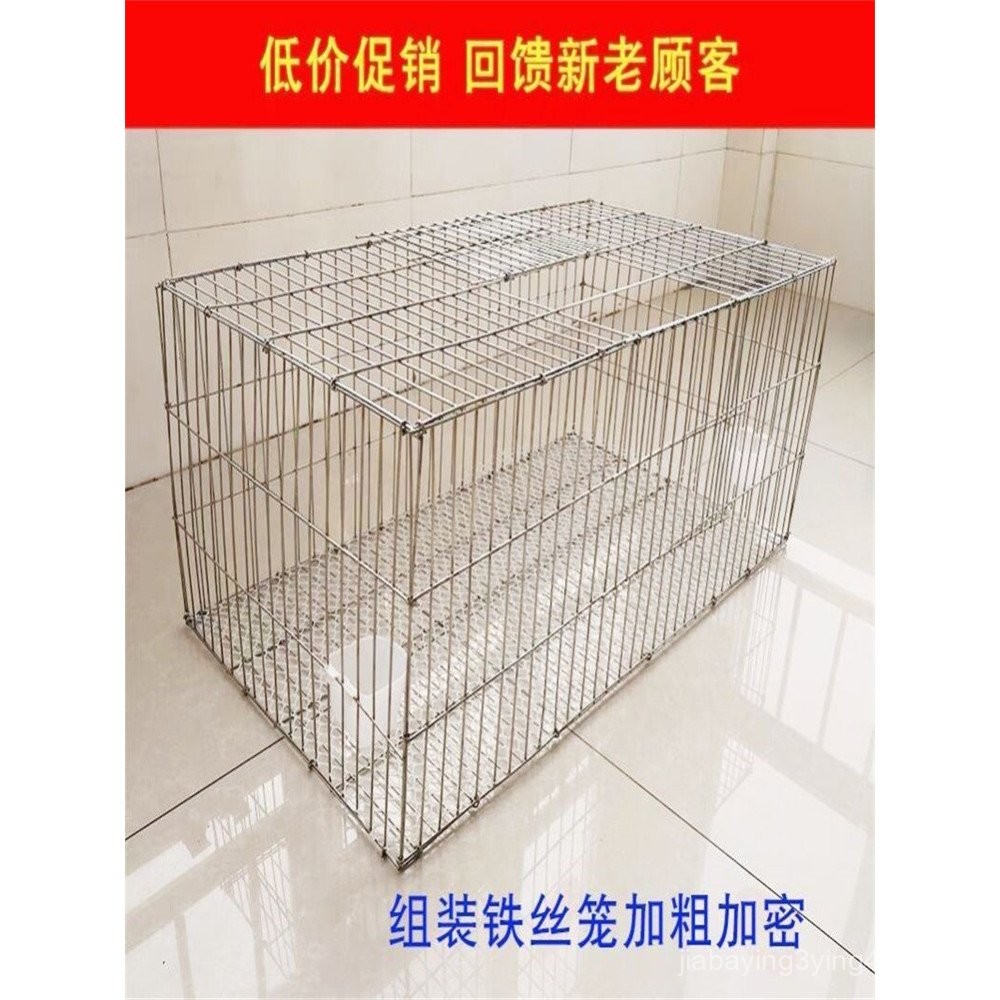 Chicken Cage Wire Mesh Rabbit Cage Large Pigeon Breeding Cage ...