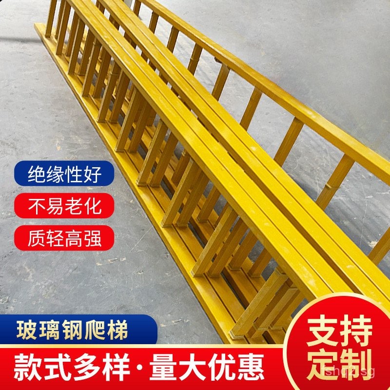 Insulated Engineering Fiberglass Ladder Fiberglass Insulated Ladder ...