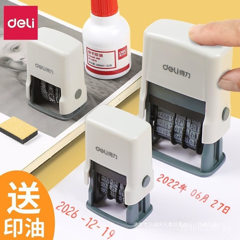 Date Stamp Time Stamp Year Month Day Production Date Stamp Manual ...