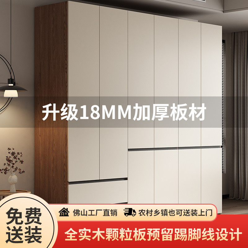 Contact seller/One-Door Top Wardrobe Split-Type Handle-Free Modern ...