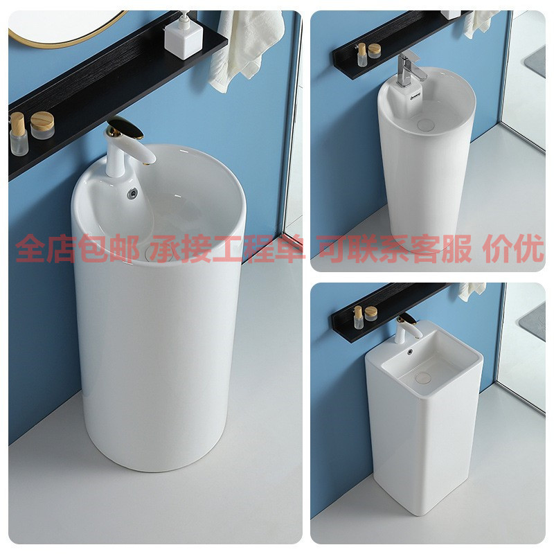 Q-6/Integrated Pedestal Basin Ceramic Toilet Balcony Square Wash Basin ...