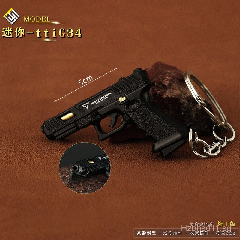 Mini Alloy Key Ring Battle Master ttiG34Metal Model Glock Pendant Grab ...